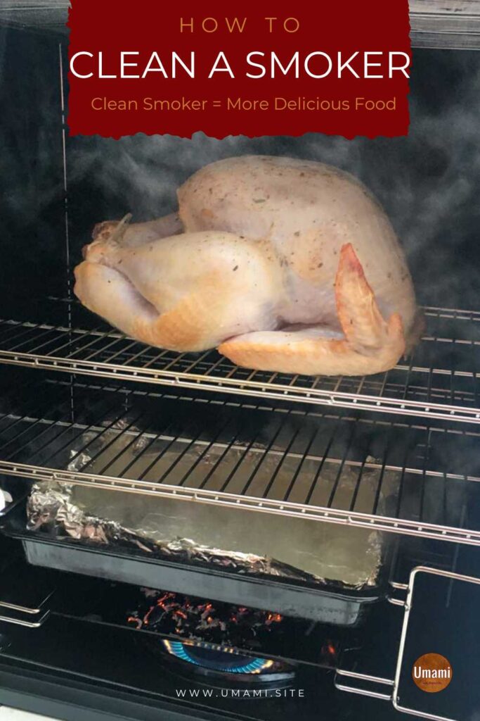 How to Clean a Smoker | Umami